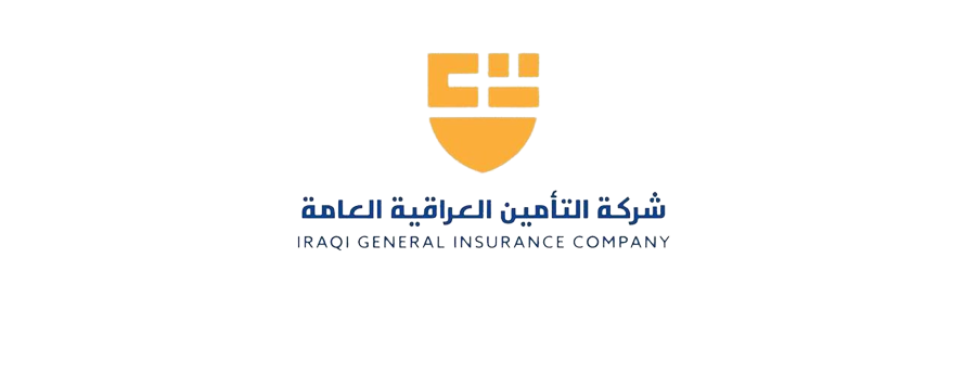 ديوان التآمين – ديوان التآمين العراقي